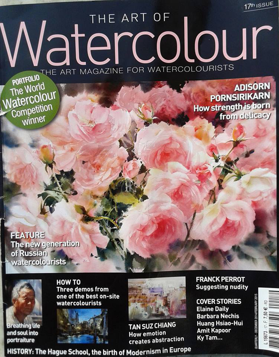 Coverage in French Magazine "The Art of Watercolor" in 17th & 19th issue